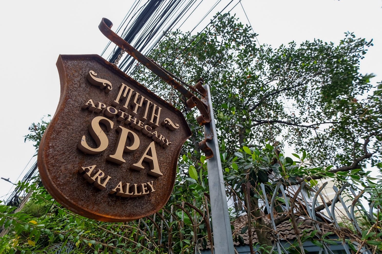 จองนวดร้าน MYTH Apothecary Spa (MYTH Apothecary Spa) พร้อมส่วนลดสูงสุด ...